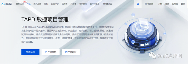 腾讯TAPD敏捷项目管理系统怎么样？TAPD企业版如何收费？TAPD优惠折扣如何领取？ - 知乎