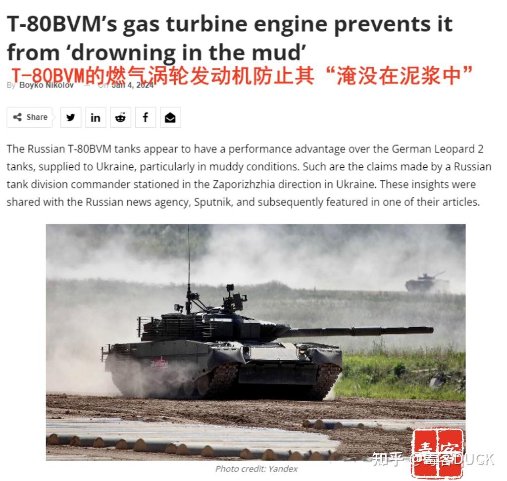 GTD-1250发动机——冷战修罗、最强装甲、俄罗斯T-80坦克的发动机 - 知乎