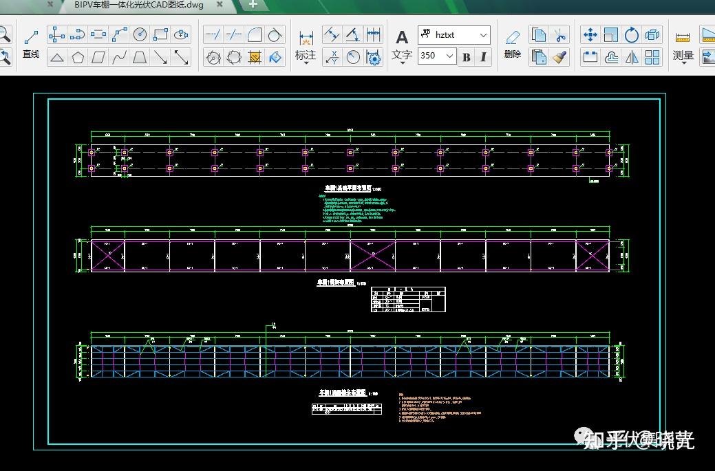 光伏图纸 | BIPV车棚一体化光伏CAD图纸 - 知乎