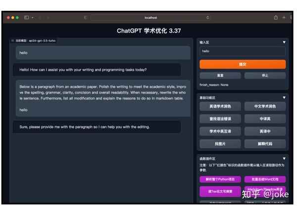 MacOS配置ChatGPT-Academic - 知乎