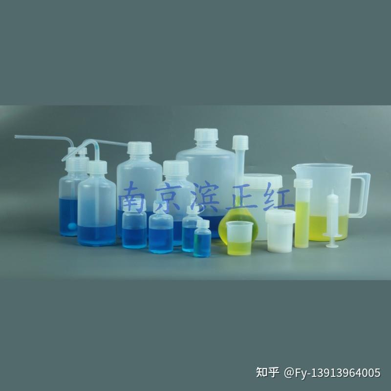 ICP-MS用超纯PFA瓶半导体超纯酸超纯水包装存储转移定容PFA耗材精选 - 知乎