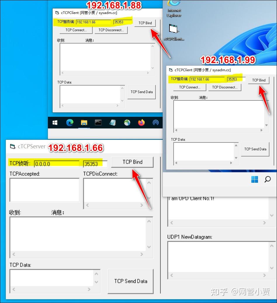 VB爱好者有福音，不用 WinSOCK 照样可以实现 TCP 或 UDP 多客户端通讯！ - 知乎