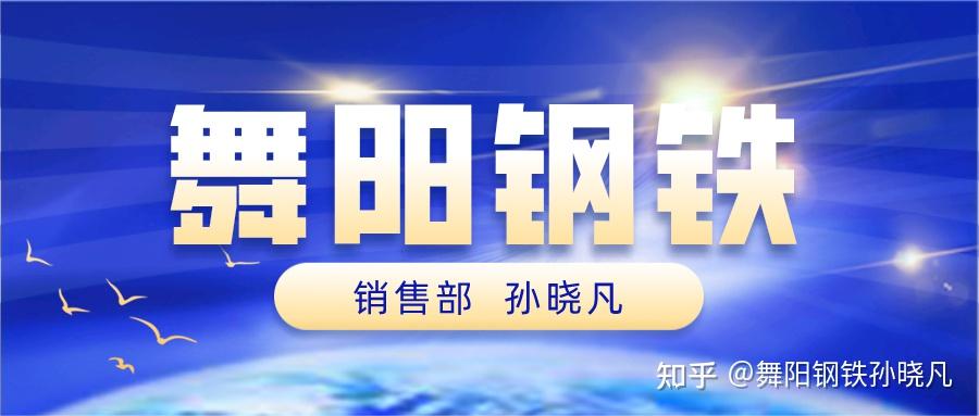 S275NL钢板的对应国标牌号？舞阳钢铁S275NL钢板化学性能分析 - 知乎