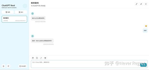 API for Open LLMs - 知乎