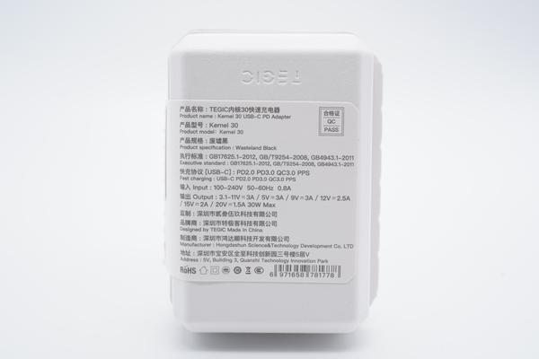 拆解报告：TEGIC迷你30W PD快充氮化镓充电器Kernel 30 - 知乎