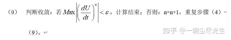 计算流体力学（三）求解一维Laval管流动的Euler方程 - 知乎