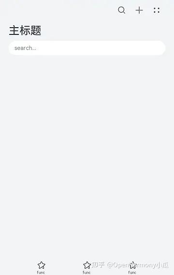 【鸿蒙基于API 13实战开发】—— ArkUI 组件:组件导航 (Navigation)(推荐) - 知乎