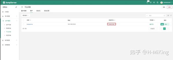 jumpserver设置sftp默认路径 - 知乎