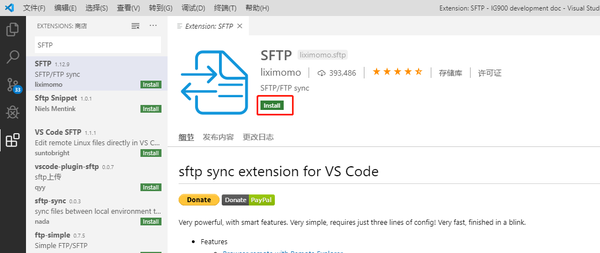 VScode实现本地与远端同步开发的两种方式 - 知乎