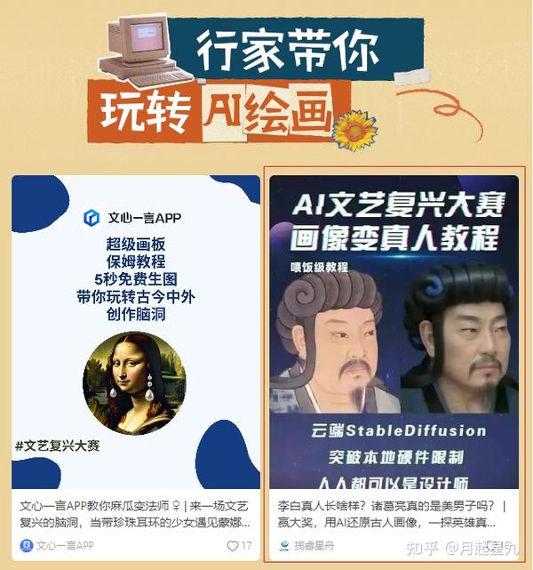 云平台lora训练详细教程，秋叶版本v1.6支持SDXL训练 - 知乎