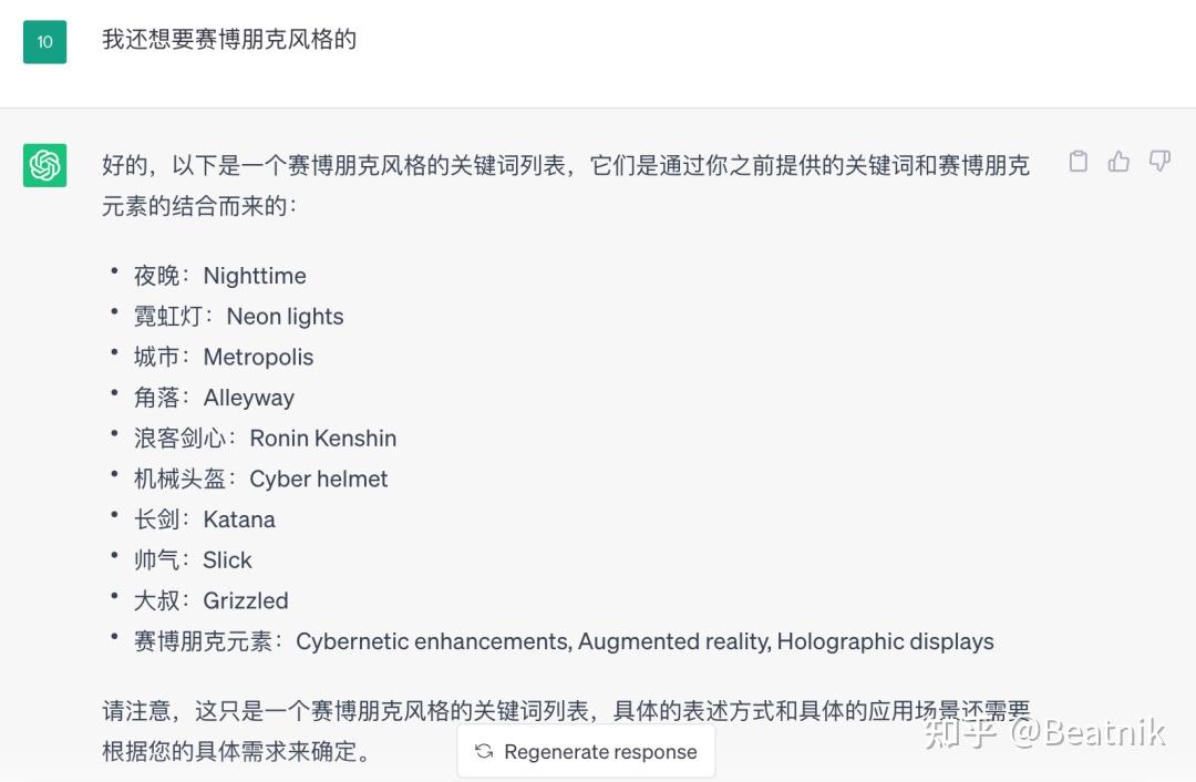 Stable Diffusion入门攻略（附用ChatGPT优化Prompt方法） - 知乎