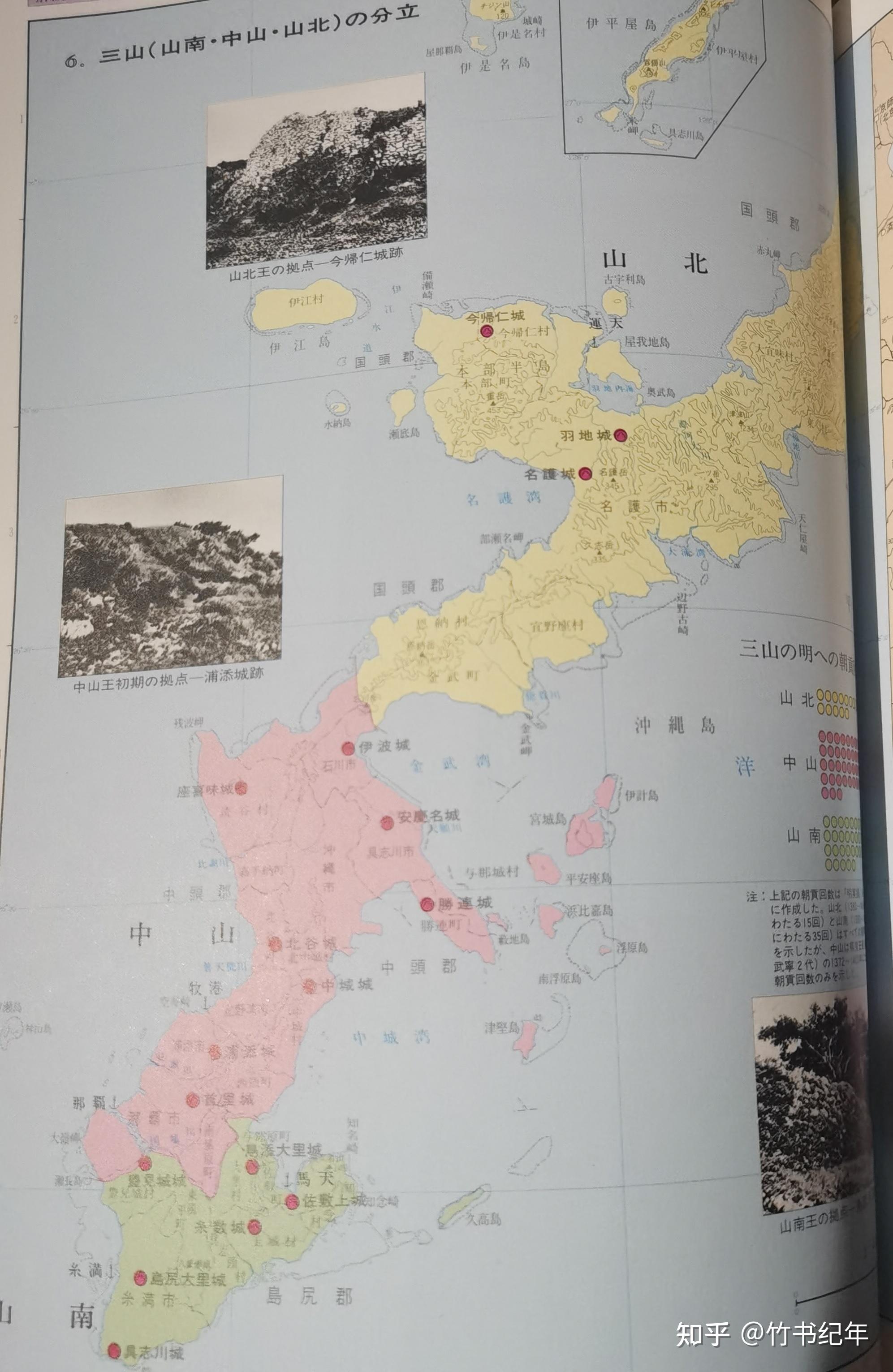 日本历史地图集介绍（下） - 知乎