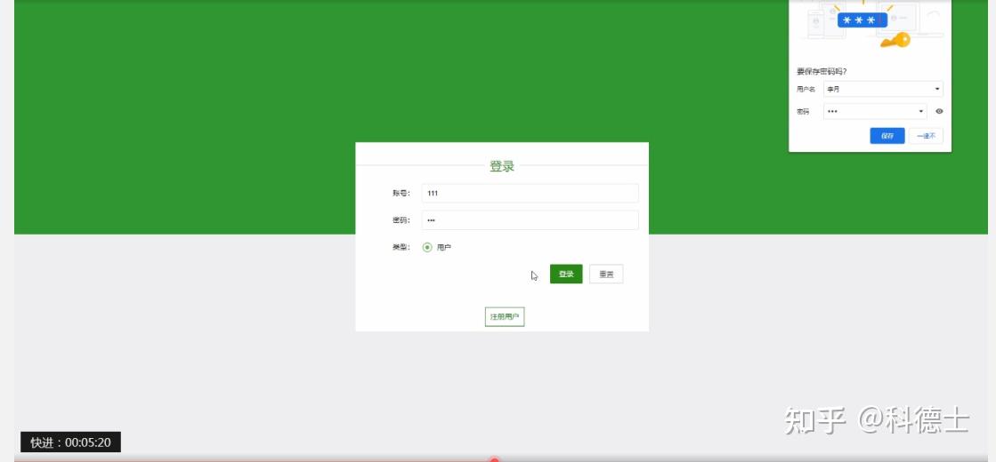 基于springboot的 实验室管理系统”的设计与实现(源码数据库文档ppt 知乎