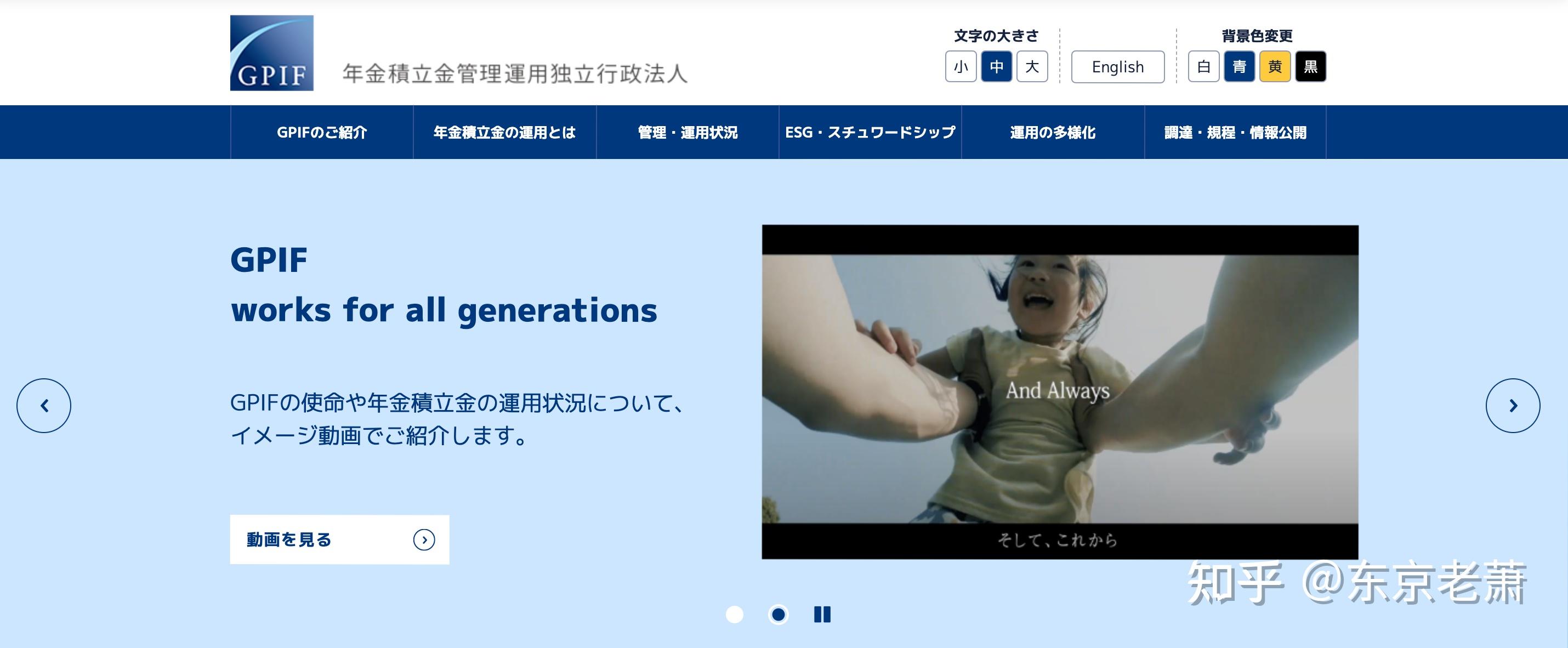 2022版——日本养老制度史上最详细说明 - 知乎