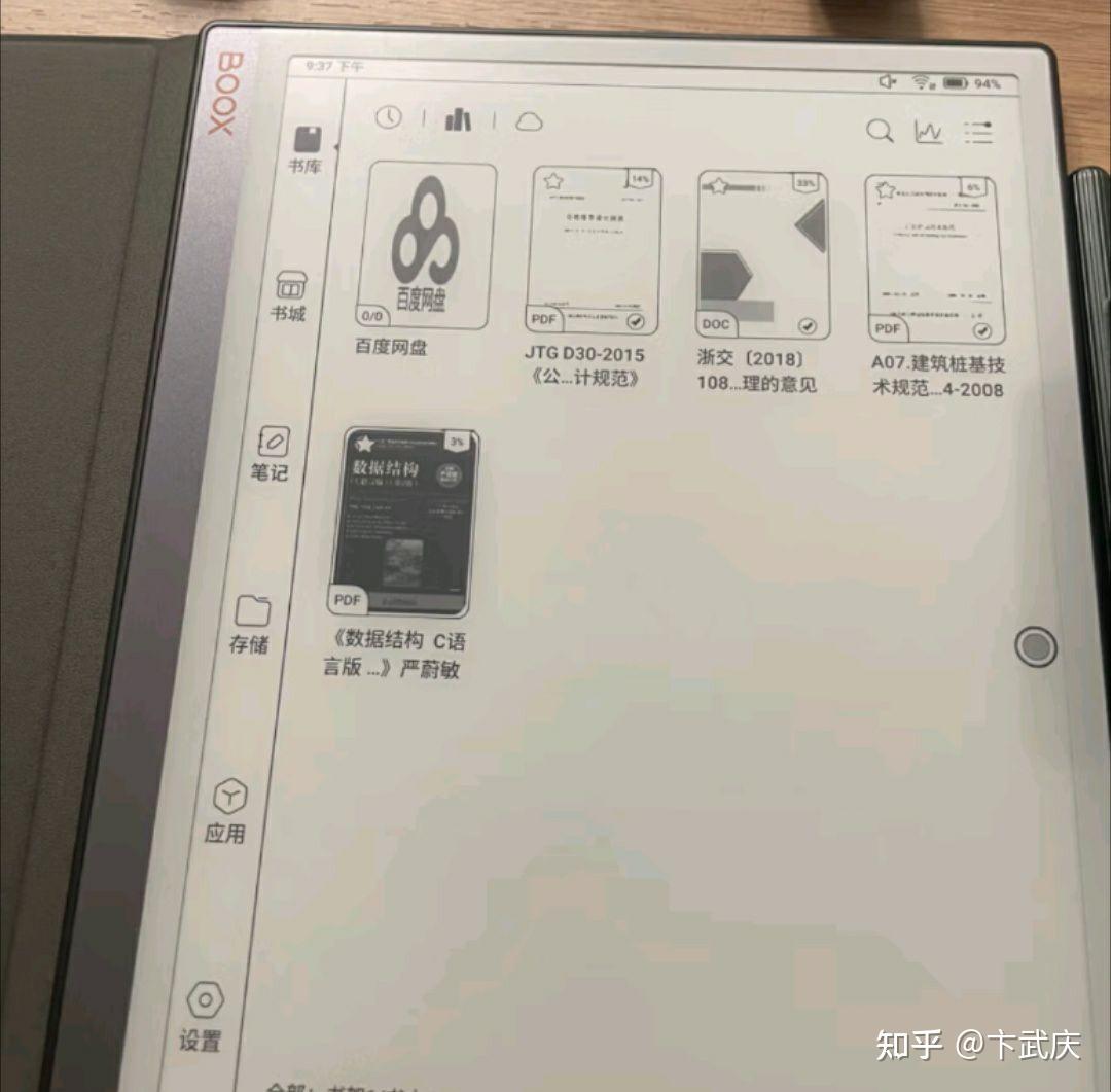 文石note x3plus、note x3青春版、note x3 pro该怎么选？