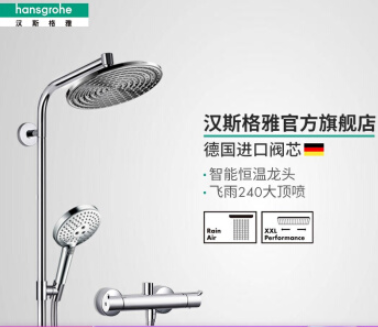 【2023】汉斯格雅花洒怎么样?境雨、飞雨系列汉斯格雅花洒推荐选购指南 - 知乎