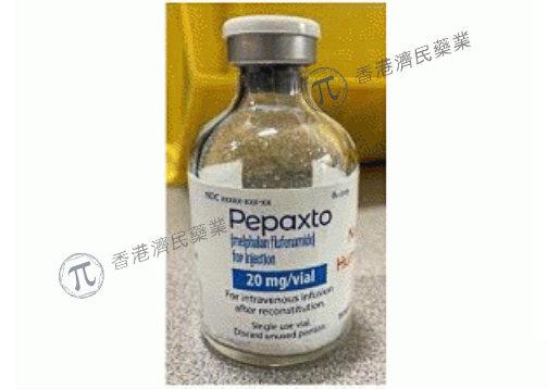 Pepaxto（melflufen，美氟芬）被纳入NCCN多发性骨髓瘤临床实践指南 - 知乎