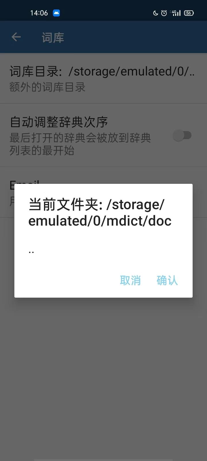 快速安装mdict词典 - 知乎