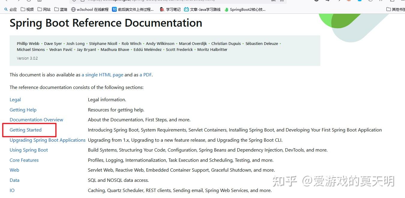 02 Springboot入门案例 知乎