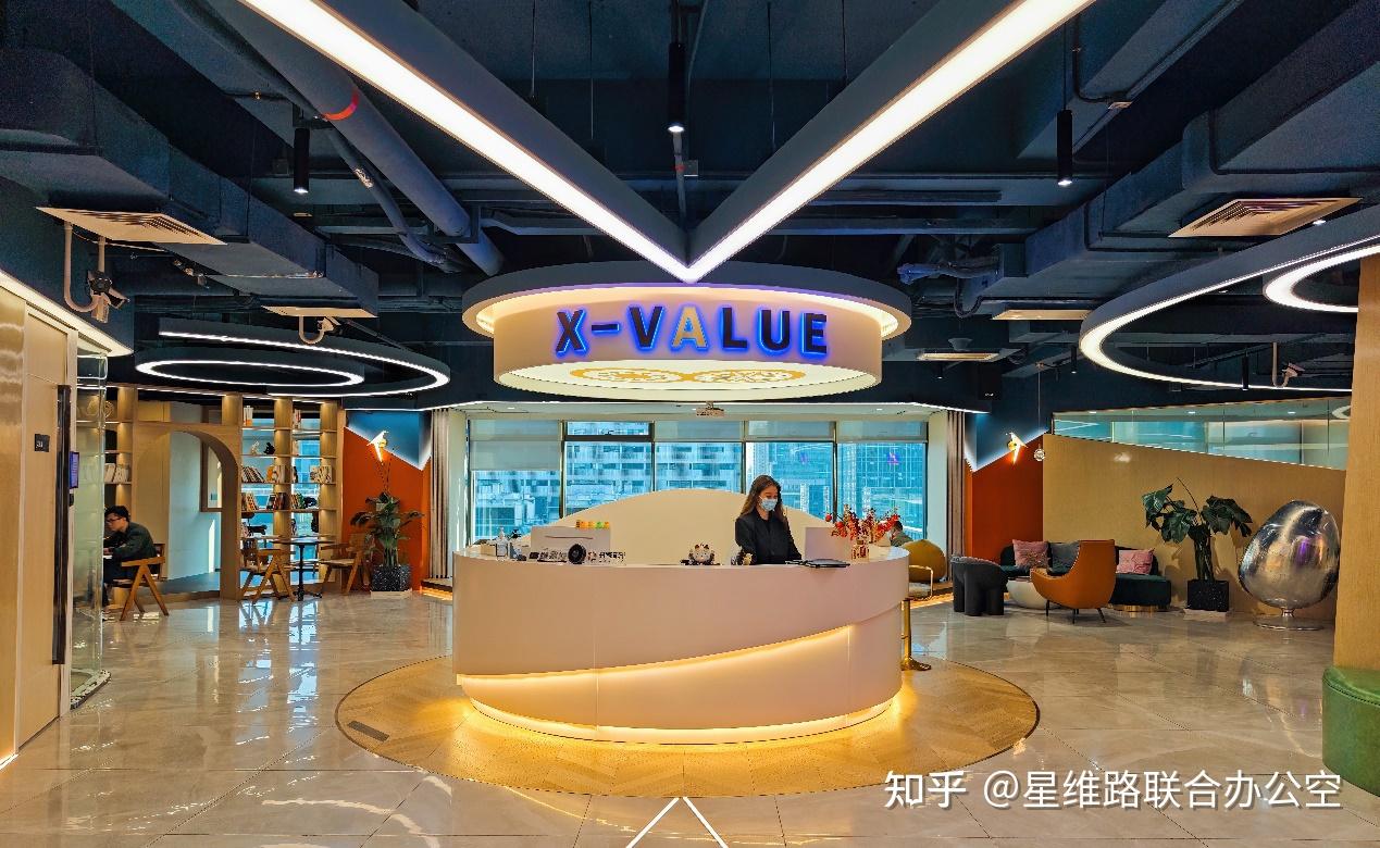 星维路XVALUE丨深圳还有这么惬意的办公空间 - 知乎