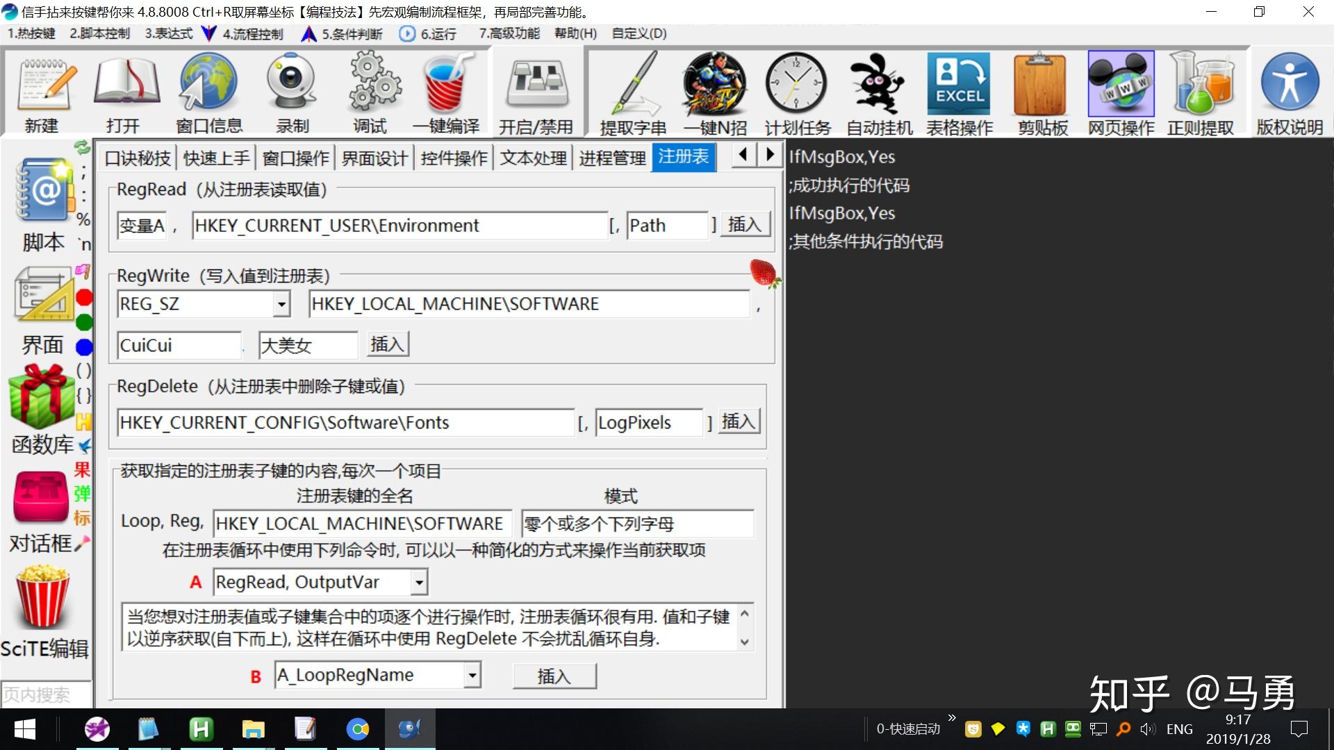 ahk和按键精灵有什么不同？ahk是否能够取代按键精灵？ - 知乎