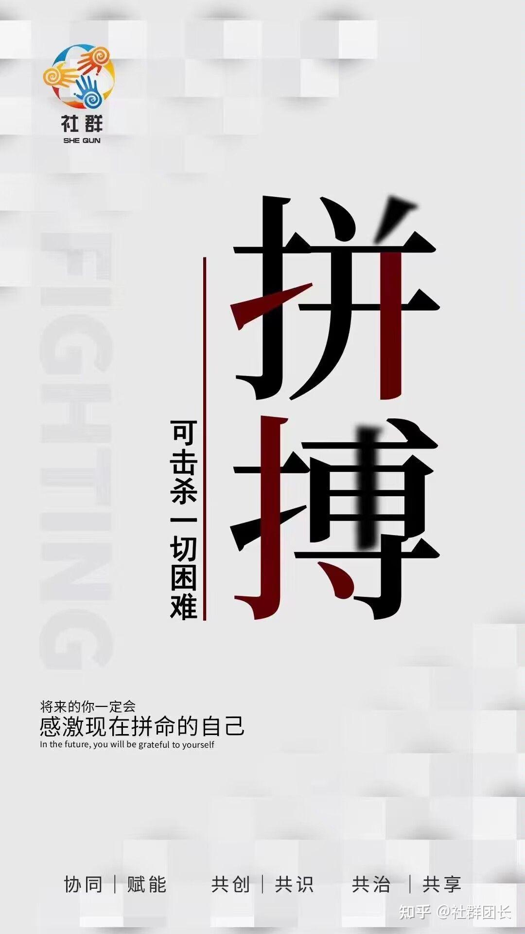 信念的力量 - 知乎