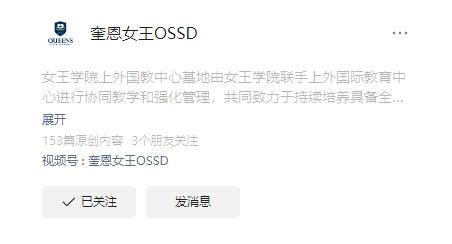 OSSD国际课程学分转换全解析：普高、A-Level、IB、AP如何无缝对接？ - 知乎