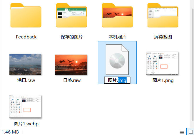 怎么把img格式图片转换jpg？分享4个无门槛技巧 - 知乎