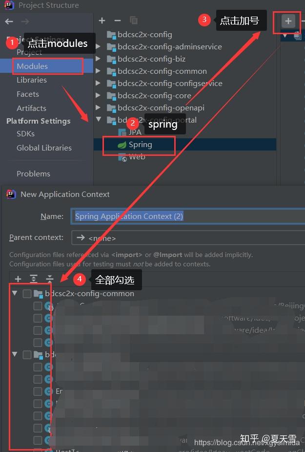 如何解决idea 报unmapped Spring Configuration 知乎