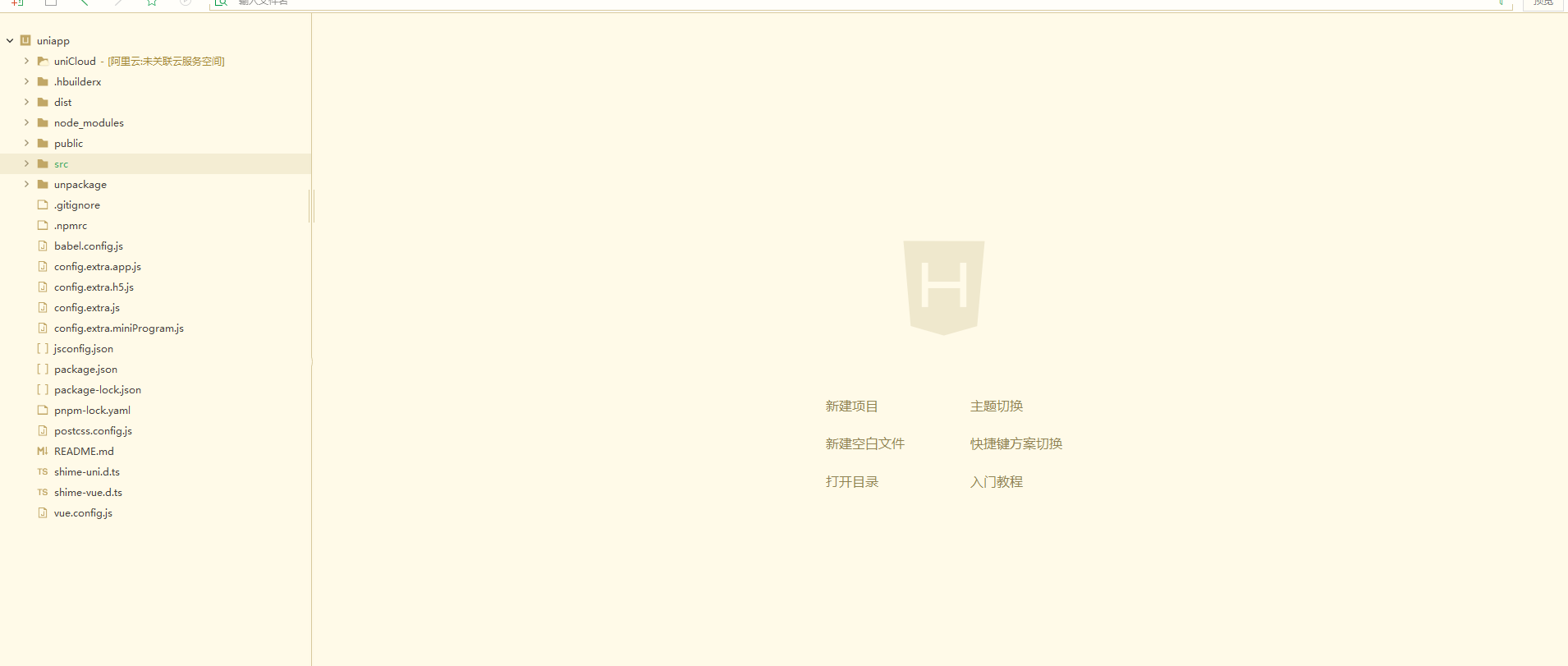 盲盒商城源码开源完整版附搭建教程UNIAPP·HashMart - 知乎