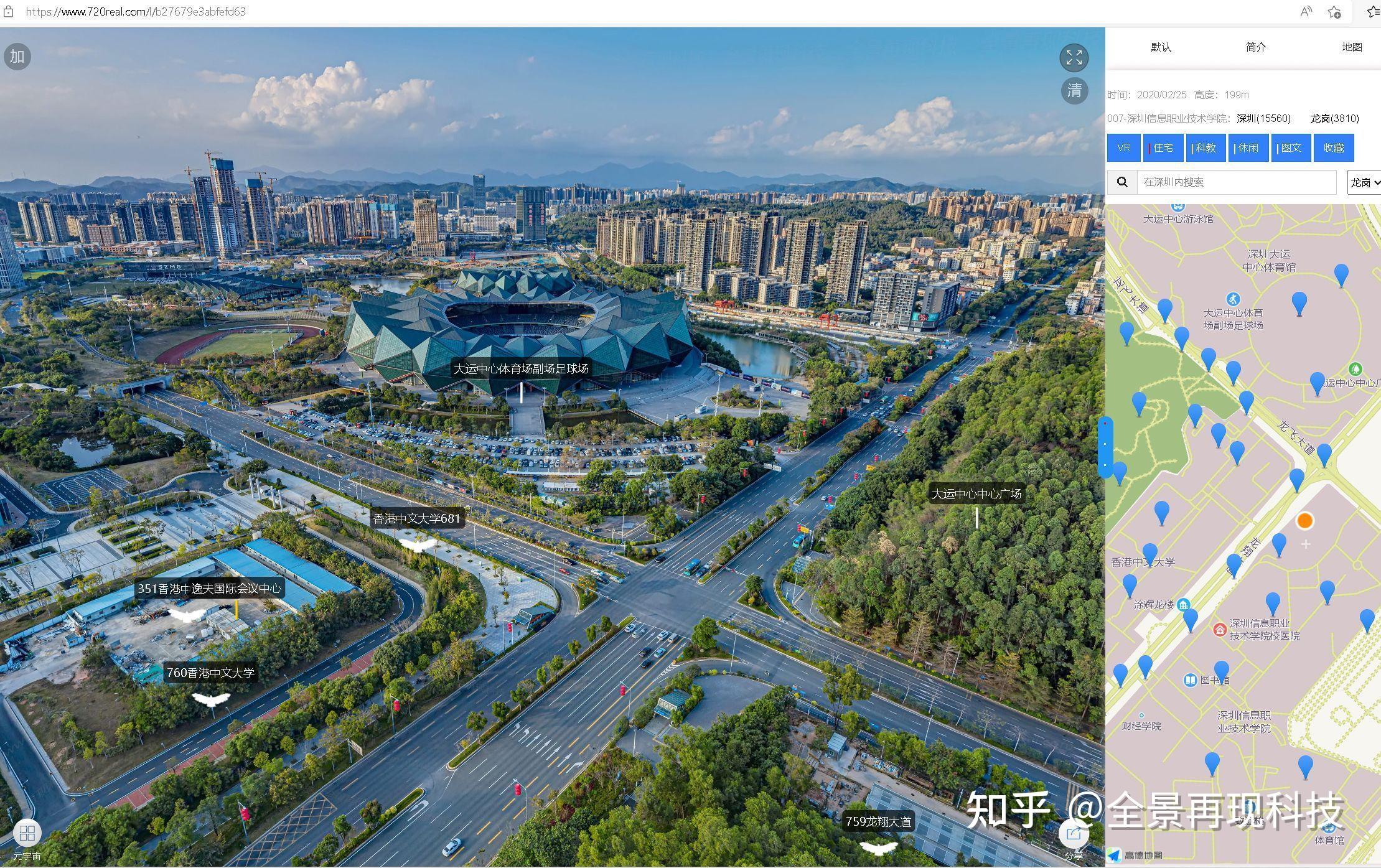 龙岗大运中心体育中心纯航拍多图32张航拍深圳第5集 知乎 6606