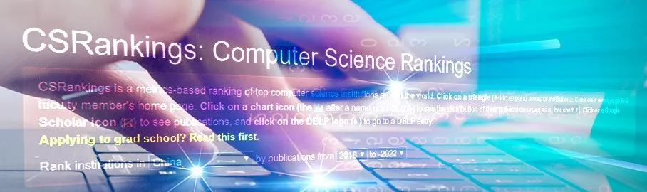 CSRankings统计涵盖的计算机科学顶级会议列表 - 知乎