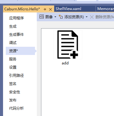 C#实用技巧之:将图标打包进DLL并读取 - 知乎