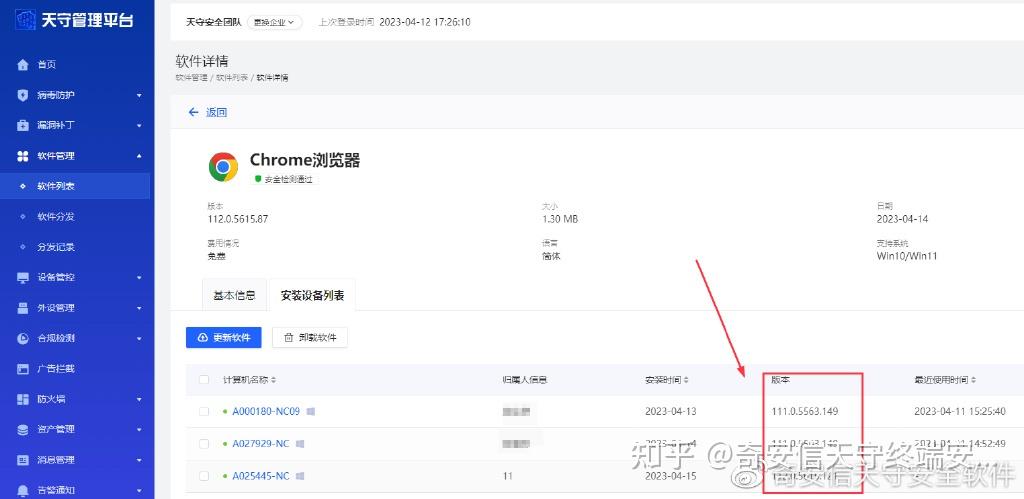 Google Chrome V8类型混淆漏洞(CVE-2023-3079)安全风险通告 - 知乎