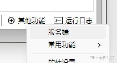 使用N2N搭建私有虚拟局域网 - 知乎