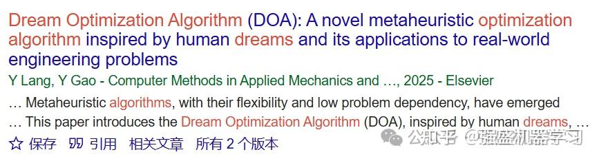 梦境优化算法(DOA)-2025年3月SCI一区新算法-公式原理详解与性能测评 Matlab代码免费获取 - 知乎