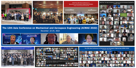 第十五届亚洲机械与航空航天工程会议（ACMAE 2024）即将召开！ - 知乎