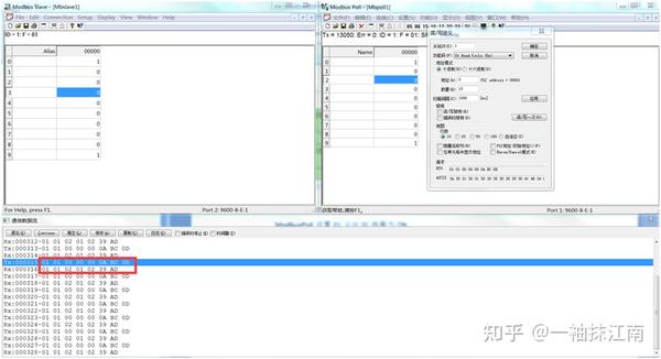 通讯协议001——Modbus报文协议分析 - 知乎