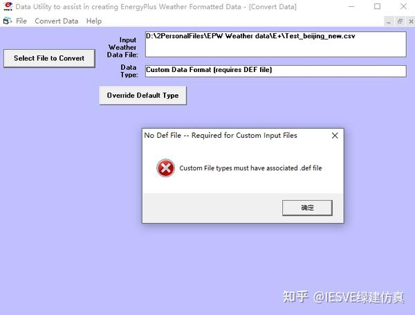 修改EPW气象参数包的三种方式 - 知乎