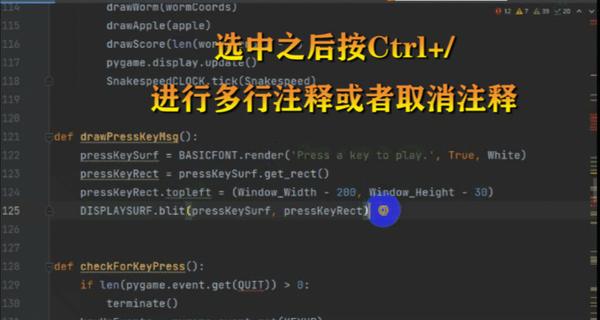 Pycharm那些隐藏的实用小技巧，yyds！ - 知乎
