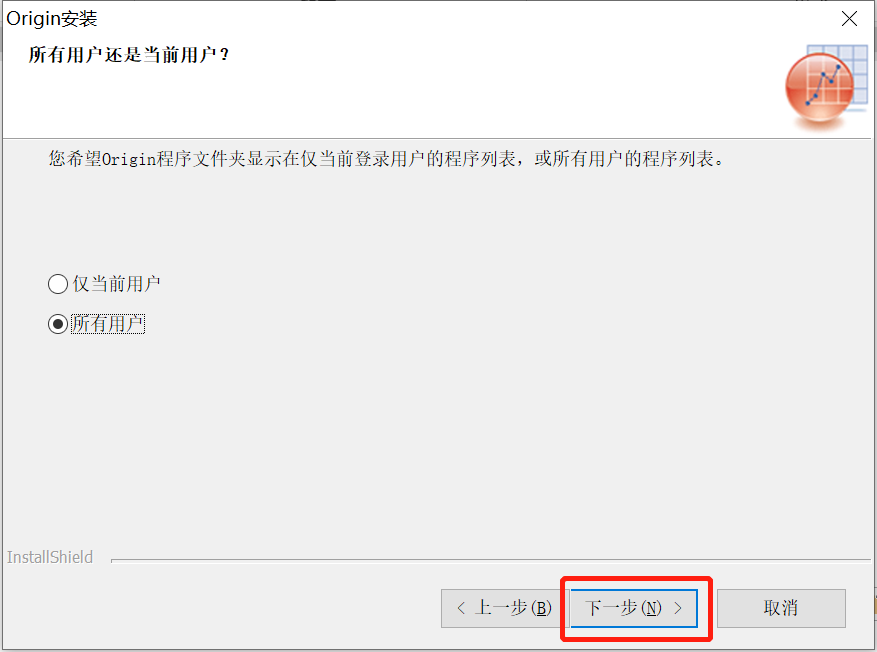Origin 2021详细安装教程 - 知乎