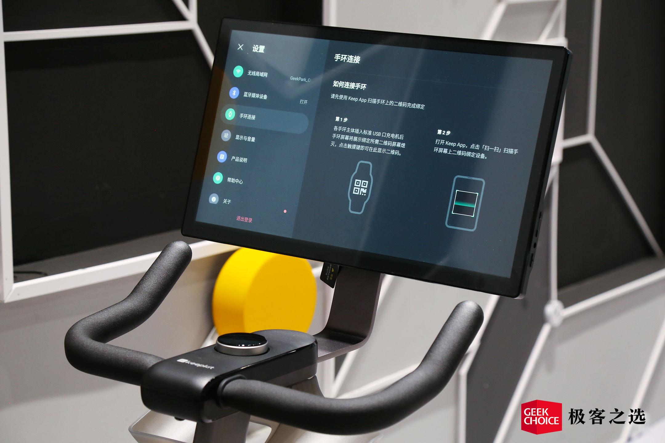 Keep 智能动感单车 C1 Pro 体验：可能是最适合「一人居」的运动器材 - 知乎