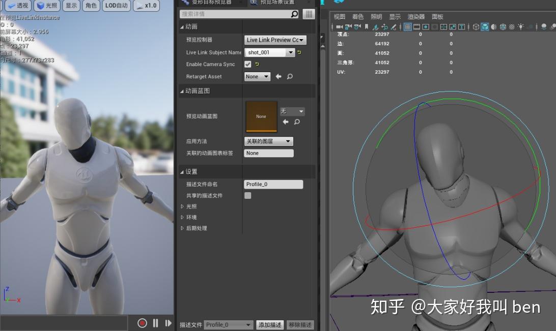 UE4 live link Maya 设置（实时动态链接） - 知乎