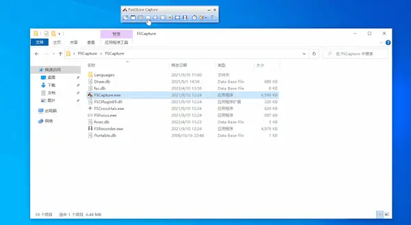 八款优秀的截图工具，分别是Snipaste、FSCapture、Pickpick、Greenshot、QQ截图提取版、ShareX ...