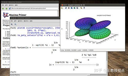 Mathcad软件的神奇之处及在力学领域的应用 - 知乎
