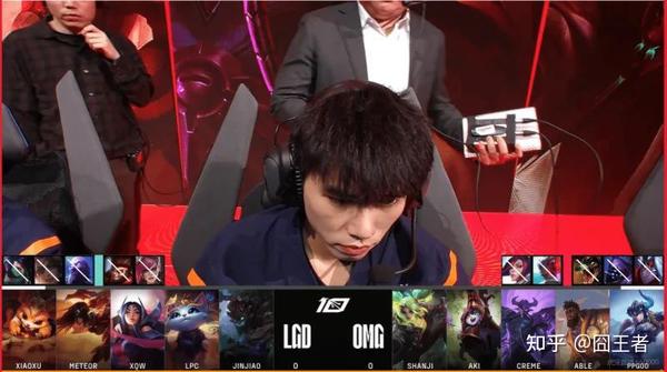 老牌豪门之间亦有差距！OMG配合还不如去年，可零封LGD却足够了！ - 知乎
