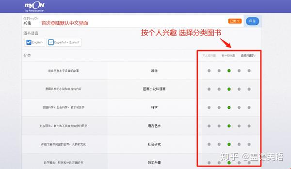 Myon图书馆——使用说明与常见问题 - 知乎