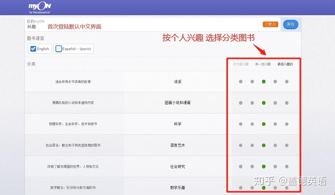Myon图书馆——使用说明与常见问题 - 知乎