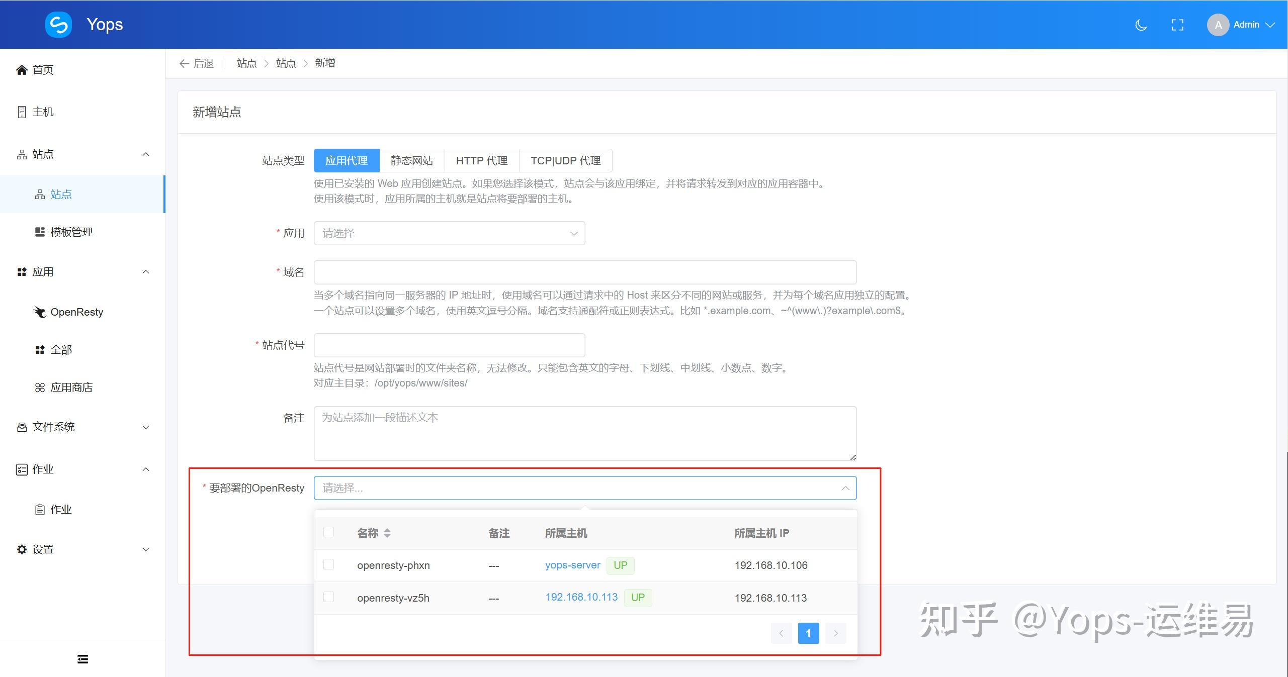 不是宝塔也不是 1Panel｜Yops 多机运维管理到底强在哪？ - 知乎