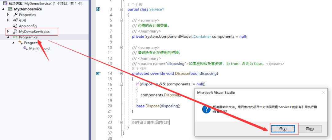 使用C#创建安装Windows服务程序(干货) - 知乎